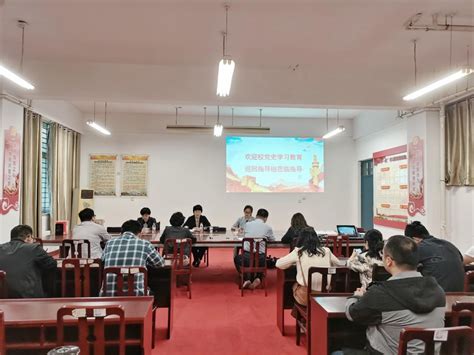 学校党史学习教育第一巡回指导组到材料学院等4个部门开展第一轮巡回指导 安阳工学院