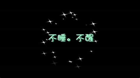 张芯瑜 小星星 Youtube