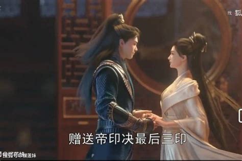 斗破苍穹：萧炎与薰儿的重逢谷地挑战宝物