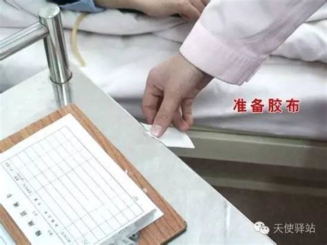 密閉式靜脈輸液技術操作流程圖 每日頭條
