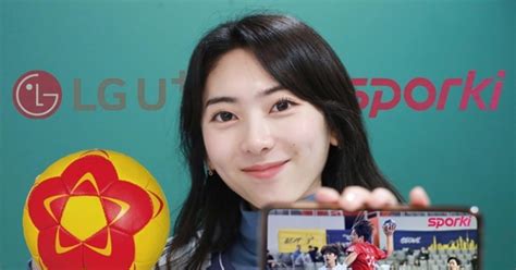 Lg U 스포키 핸드볼 리그 생중계로 스포츠 팬 경험 혁신한다