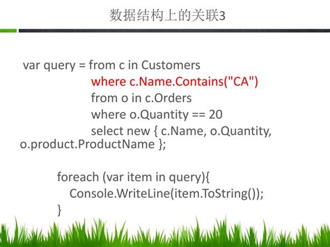 LINQ基础教程 LINQ基础教程 主讲人李春涛 徐卫东 ppt download