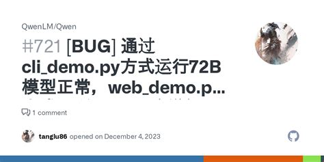 BUG 通过cli demo py方式运行 B模型正常web demo py方式出现timeout问题 Issue QwenLM Qwen GitHub