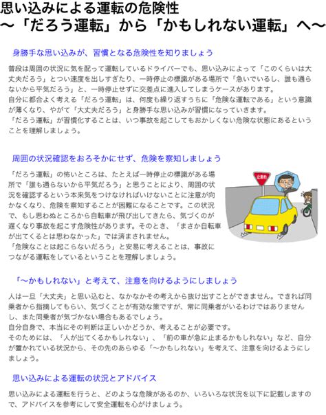 Sato