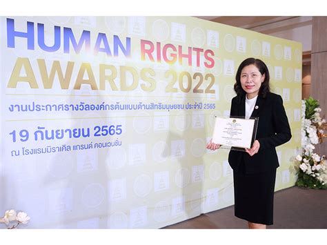 เอ็กโก กรุ๊ป คว้ารางวัล “องค์กรต้นแบบด้านสิทธิมนุษยชน