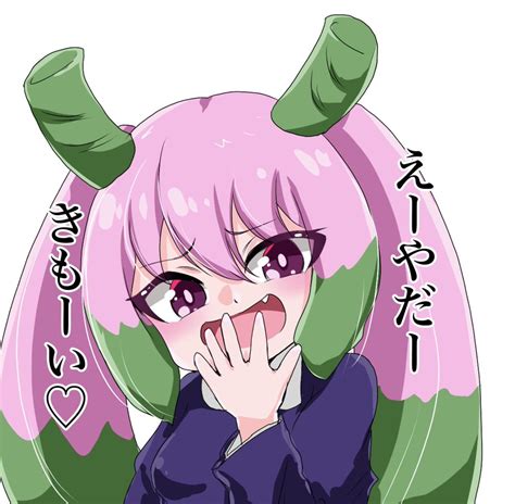 Watori on Twitter RT KouhakuK ザサくゃん