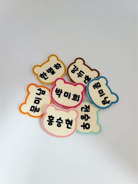 실습생명찰 회사 자수 이름표 명찰 패치 아이디어스