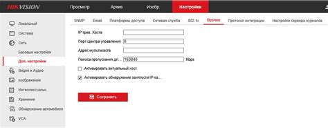 Custom Component Hikvision Nvr Ip Camera Custom Integrations