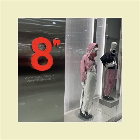 에잇세컨즈 매장에서 바람막이 입어본 후기 네이버 블로그