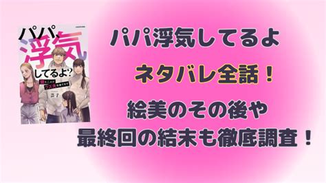 うや情報局