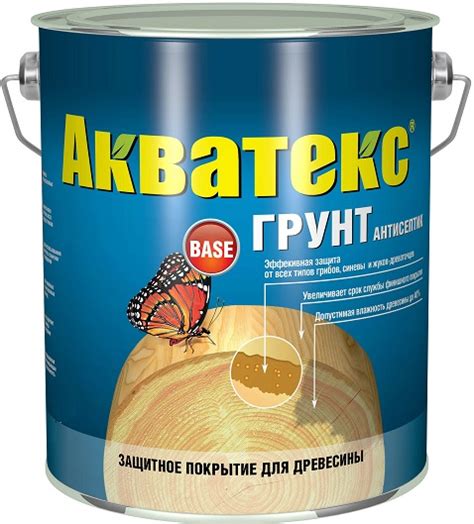 Грунт-Антисептик Акватекс Base 10л Защитный Состав для Древесины ...