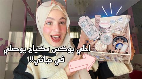 شوفوا وصلني اجمل مكياج في العالم😱😍 دا فن مش مكياج😳🎨flower Knows Youtube