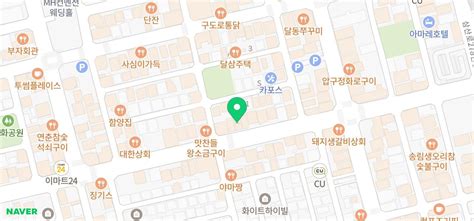 영삼이네 우정소갈비 울산삼산점 울산맛집 속 깊은 풍미 네이버 블로그