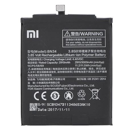 XIAOMI REDMI 5A BATTERY – BN34 | ShopHere