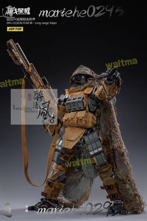 Joytoy暗源 新款118戰懾04遠程狙擊 375寸可動兵人機甲載具模型 網 露天市集 全台最大的網路購物市集