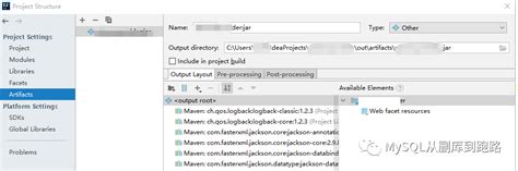 Idea给springboot项目打jar包的第二种方法是怎样的 大数据 亿速云