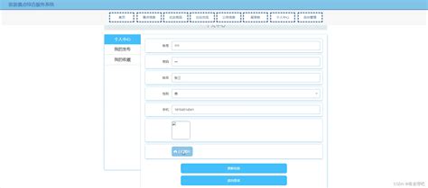 Springboot毕设项目 旅游景点综合服务系统30079（javavuemybatismavenmysql）springboot