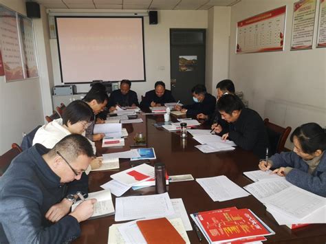 机关党委召开巡视反馈意见整改落实专项工作会 渭南师范学院新闻网
