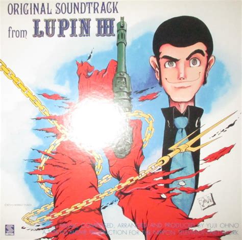 ルパン三世 オリジナル・サウンドトラック Lp レコード レコード