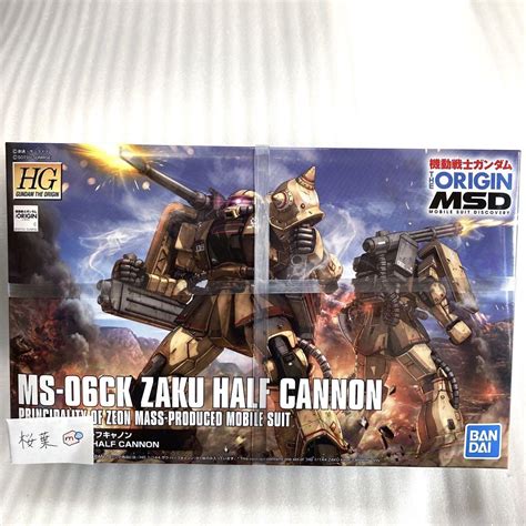 ジオリジン Msd ガンプラ Hg ザクハーフキャノン 新品 未開封 未組立 メルカリ