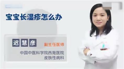 湿疹皮肤炎症反应搜狗百科