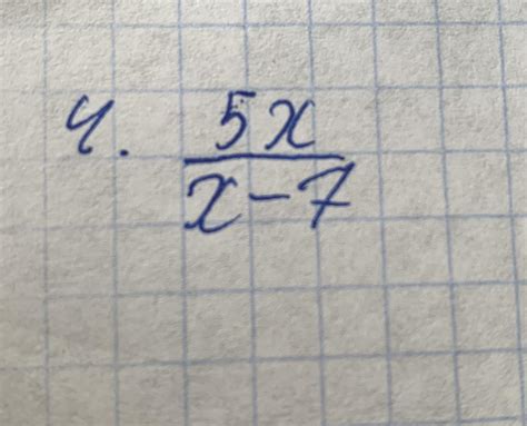 Знайдіть одз виразу Школьные Знания Com