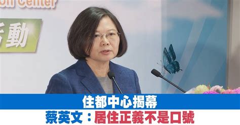 Re 新聞 林右昌：年輕人買不起房「不是真的買不起」！ 是沒有規劃 Gossiping板 Disp Bbs