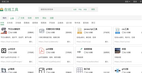 程序员必备！最值得收藏的宝藏网站大盘点 51cto