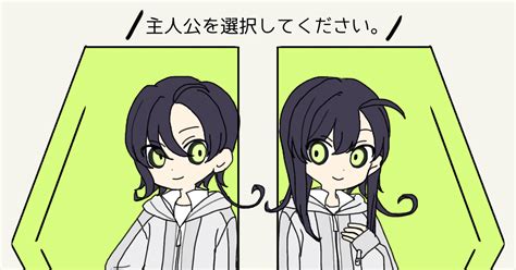 オリキャラ 主人公を選択 イズのイラスト Pixiv