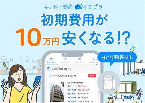 手取り22万円の家賃目安は？一人暮らしはきつい？貯金や生活費の実例を公開