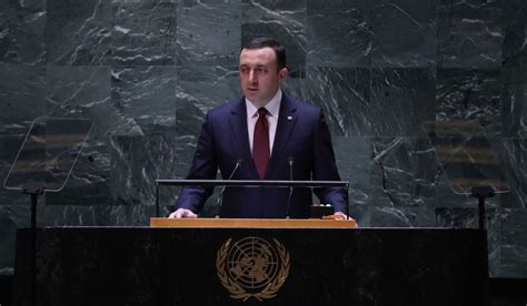საქართველოს პრემიერ მინისტრის ირაკლი ღარიბაშვილის სიტყვით გამოსვლა