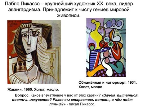 Абстрактная композиция презентация онлайн