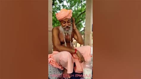 🙏श्री श्री 1008🙏 श्री नारायण भारती जी महाराज। वरिया भगजी मठ Youtube