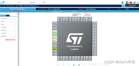 Stm32开发环境搭建and工程创建（嵌入式学习） Csdn博客