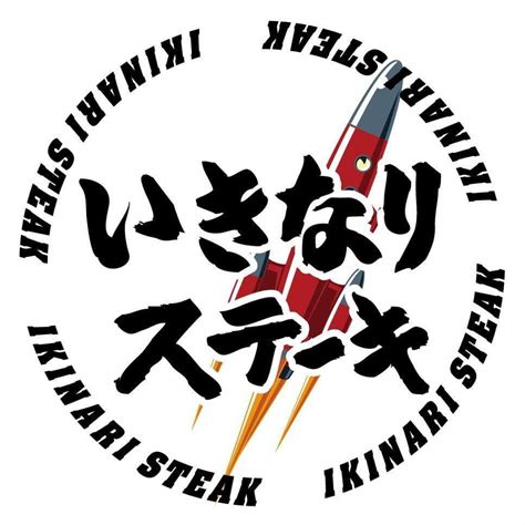 いきなり＠9月の成績 第三管区・内水面保安部