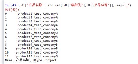 Python3 Pandas库 27 多列拼接成一列strcat 知乎