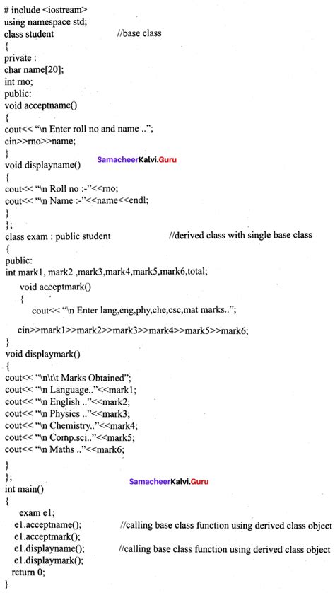 Samacheer Kalvi 11th Computer Science Solutions Chapter 16 Inheritance Samacheer Kalvi
