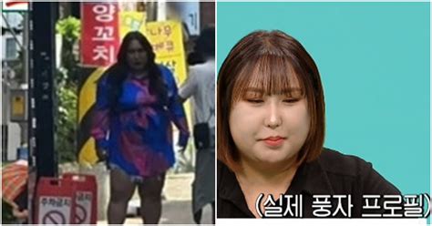 실물 논란 일었던 풍자 방송서 공개된 충격적인 몸무게 “283kg에서 업데이트” 위키트리