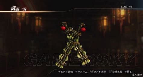 Gamersky