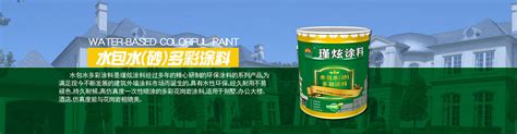 上海瑾炫真石漆水包砂仿石多彩涂料吸音隔音涂料微水泥厂家