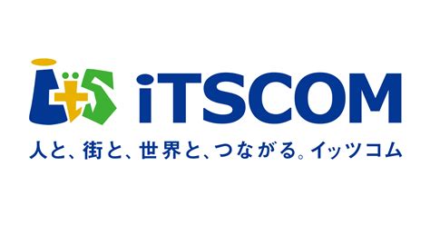イッツ・コミュニケーションズコーポレートサイト