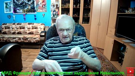 МИД Франции прокомментировал задержание Навального Youtube