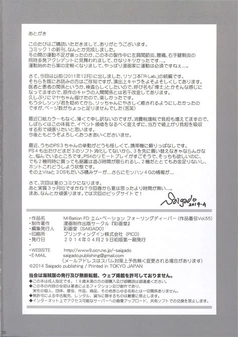 R Lab Cs 성인망가 밤가드