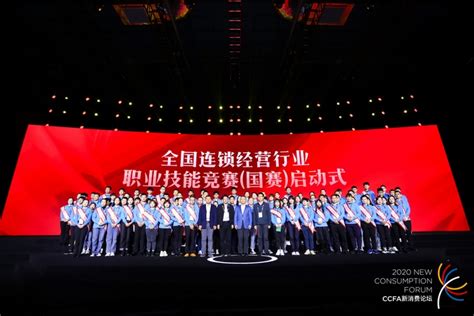 重庆城市管理职业学院获得2020年全国连锁经营行业职业技能竞赛一等奖现代职业教育网mve