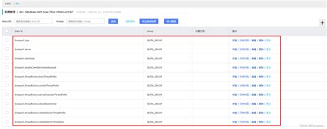 Linuxdebian系统如何搭建jdk Mysql Nacos Sentinel Seata Rocketmq Redis Kafka