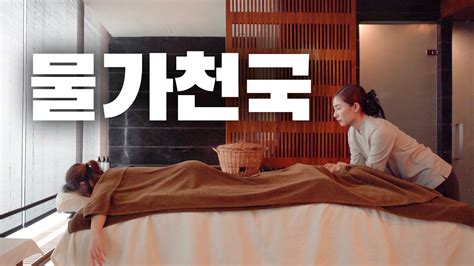 🇹🇭 물가천국 치앙마이에서 1박 100만원 써보기 😮 럭셔리 5성 호텔 저렴하게 예약하는 꿀팁 Youtube