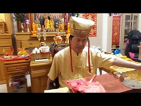 2024 4 7武德金財寶宮 武德孔明先師加持各式開運物專機送窮神點燈照光明 最新公益彩券539財水文 愛心零錢捐 武德金財寶宮