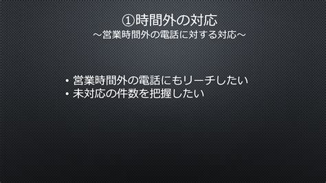 第22回 Jaws Ug札幌 勉強会 で Amazon Connect 〜各種awsのサービスとの連携〜 についてお話させて頂きました