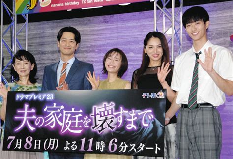 松本まりか「狂気になります」主演ドラマ「夫の家庭を壊すまで」役と同じ立場の人に「スッキリしてほしい」