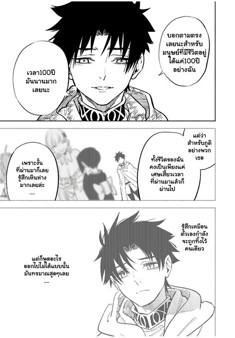 Fuguushoku Kanteishi Ga Jitsu Wa Saikyou Datta Naraku De Kitaeta